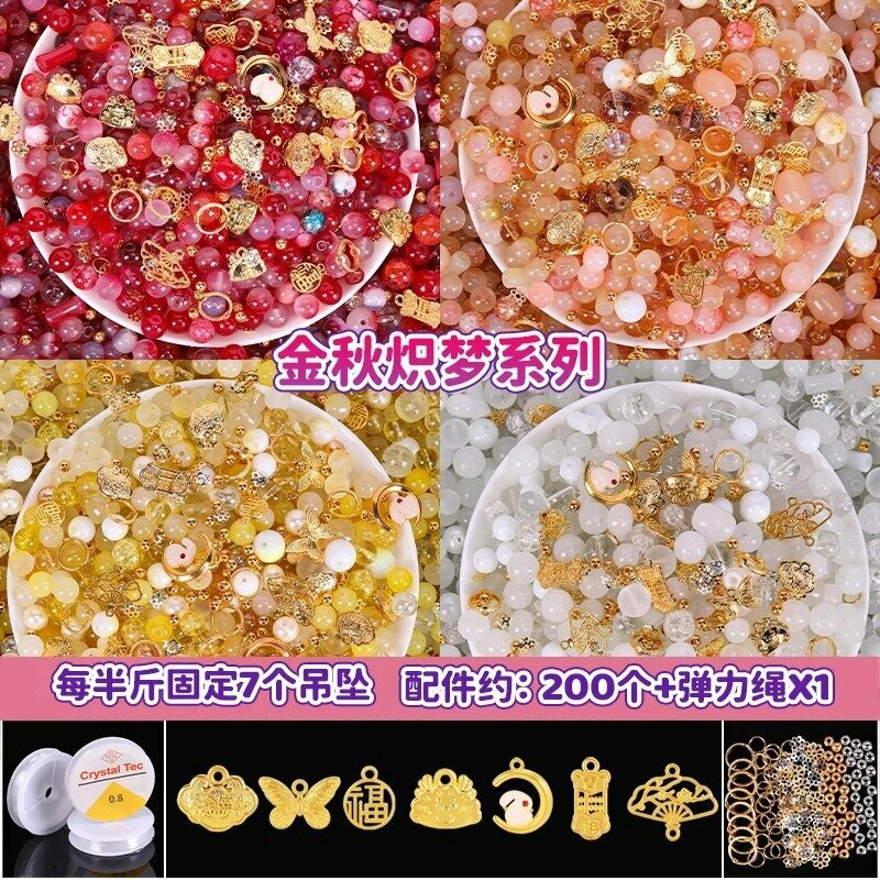 Иу ручные бусы с отверстиями DIY глазурованные бусы ручной работы Золотая осень Chidream смешанного цвета,