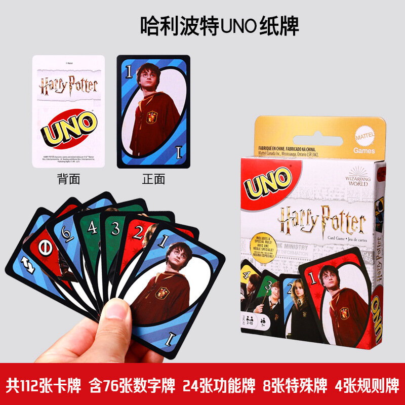 UNO тематическая игра с Гарри Поттером — Семейная игра от Mattel с 108 картами