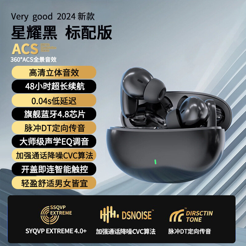 Беспроводные наушники Bluetooth, совместимые с Vivo True Wireless iQOO 12 11 10 Neo9 8 Z7x 6x, спортивные внутриканальные с микрофоном