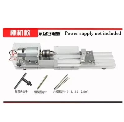 Мини-токарный станок для дерева 12-24В