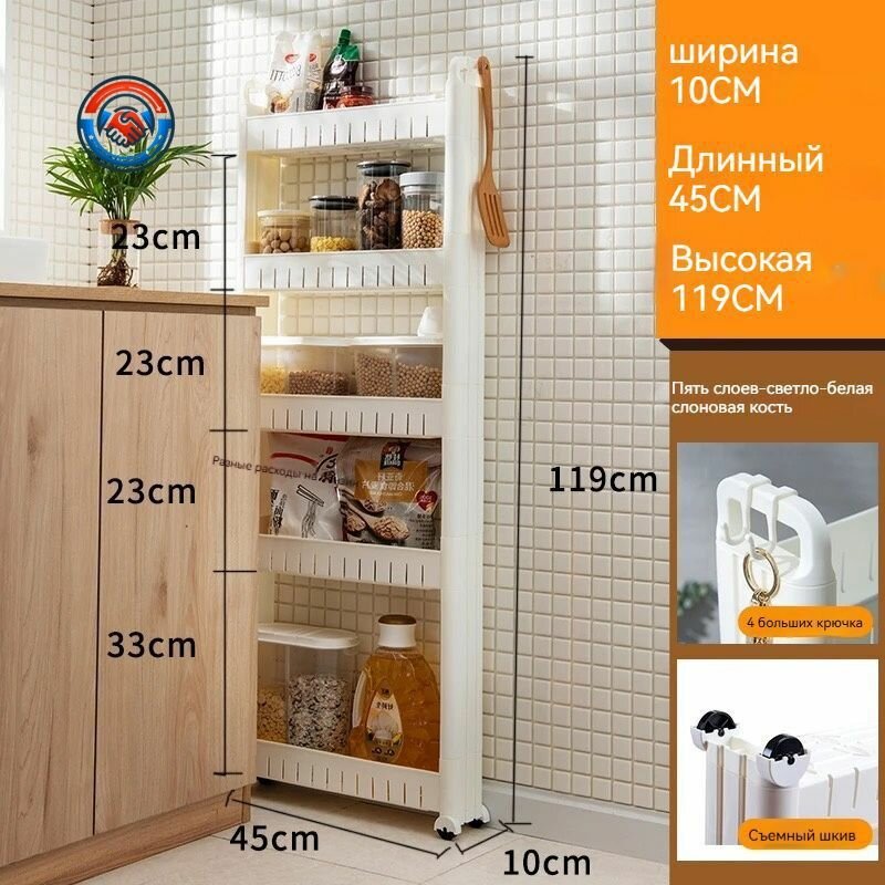 Узкий напольный шкаф-этажерка на колёсиках для ванной и кухни, водонепроницаемая тумба-органайзер с ящиками, компактная полка для косметики и бытовых мелочей, готовая сборка