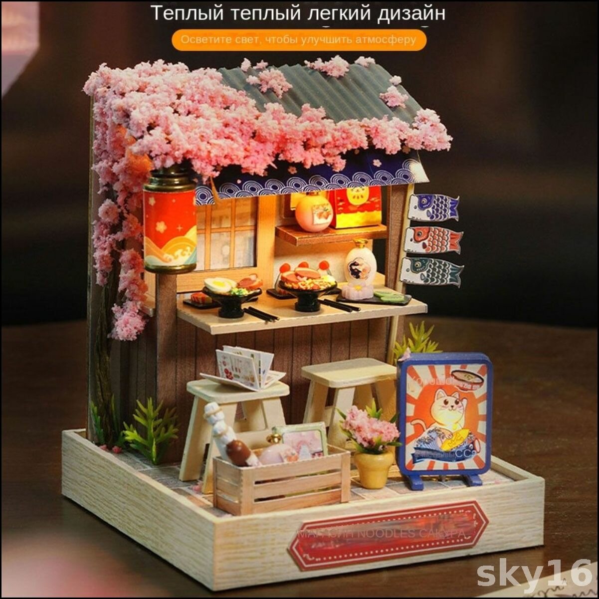 Собранная вручную модель игрушки, счастливый домик, подходит для создания украшений
