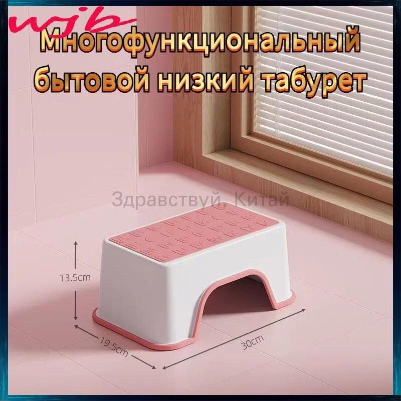 Табурет-стремянка, 1 шт. — фото 1