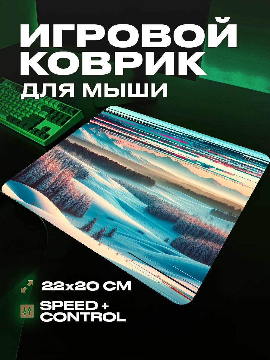 Коврик для мыши большой игровой пейзаж 22 на 20 аниме