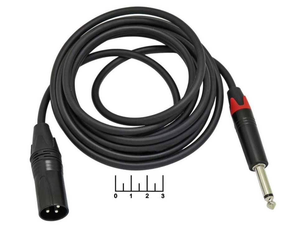 Шнур AUD 6.3 моно-XLR штекер 3м