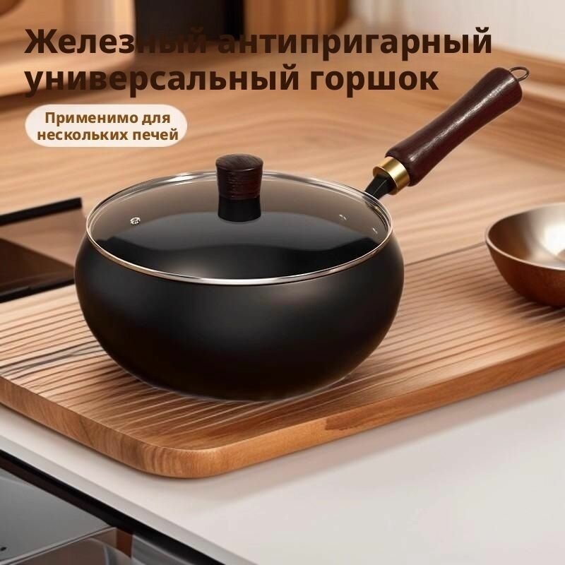 HongYuan Вок, 24 см, с крышкой, со съемной ручкой