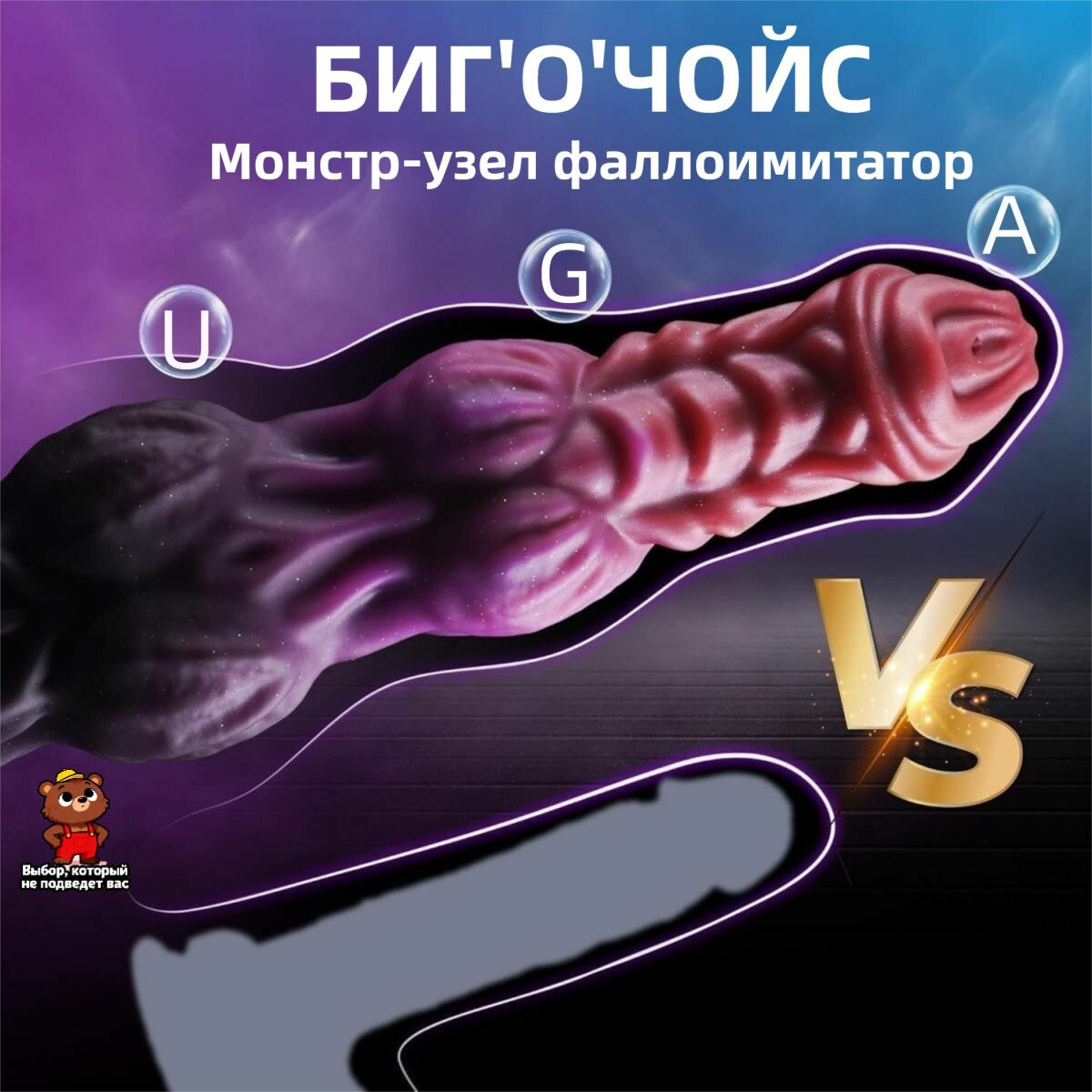 Фаллоимитатор, 28см — фото 1