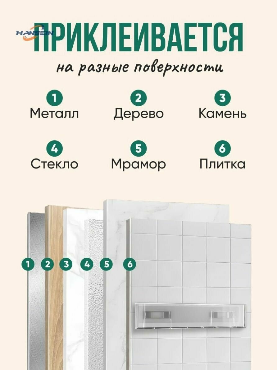 Полка — фото 1