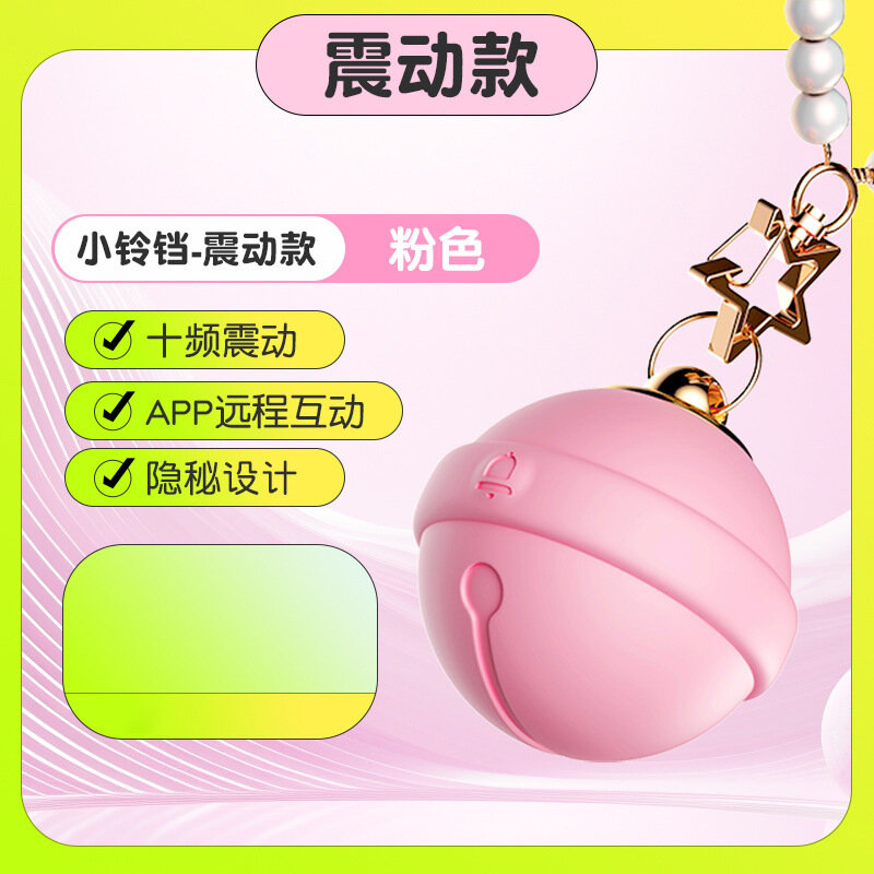 Вибратор Galaku Small Bell с дистанционным управлением через приложение, сосательный, вибрирующий, для женского массажа, мини-игрушка для оргазма