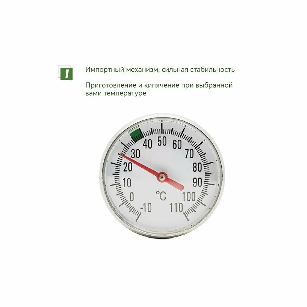 Кулинарный термометр — фото 1