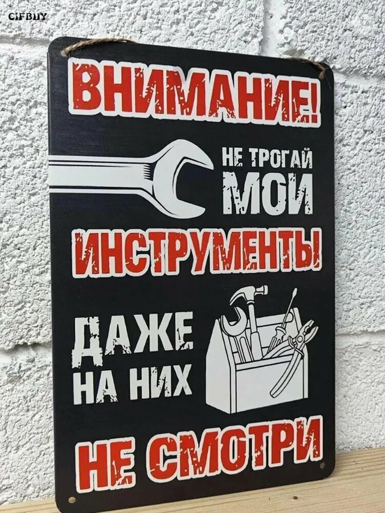 Подарок любимому постер — фото 1