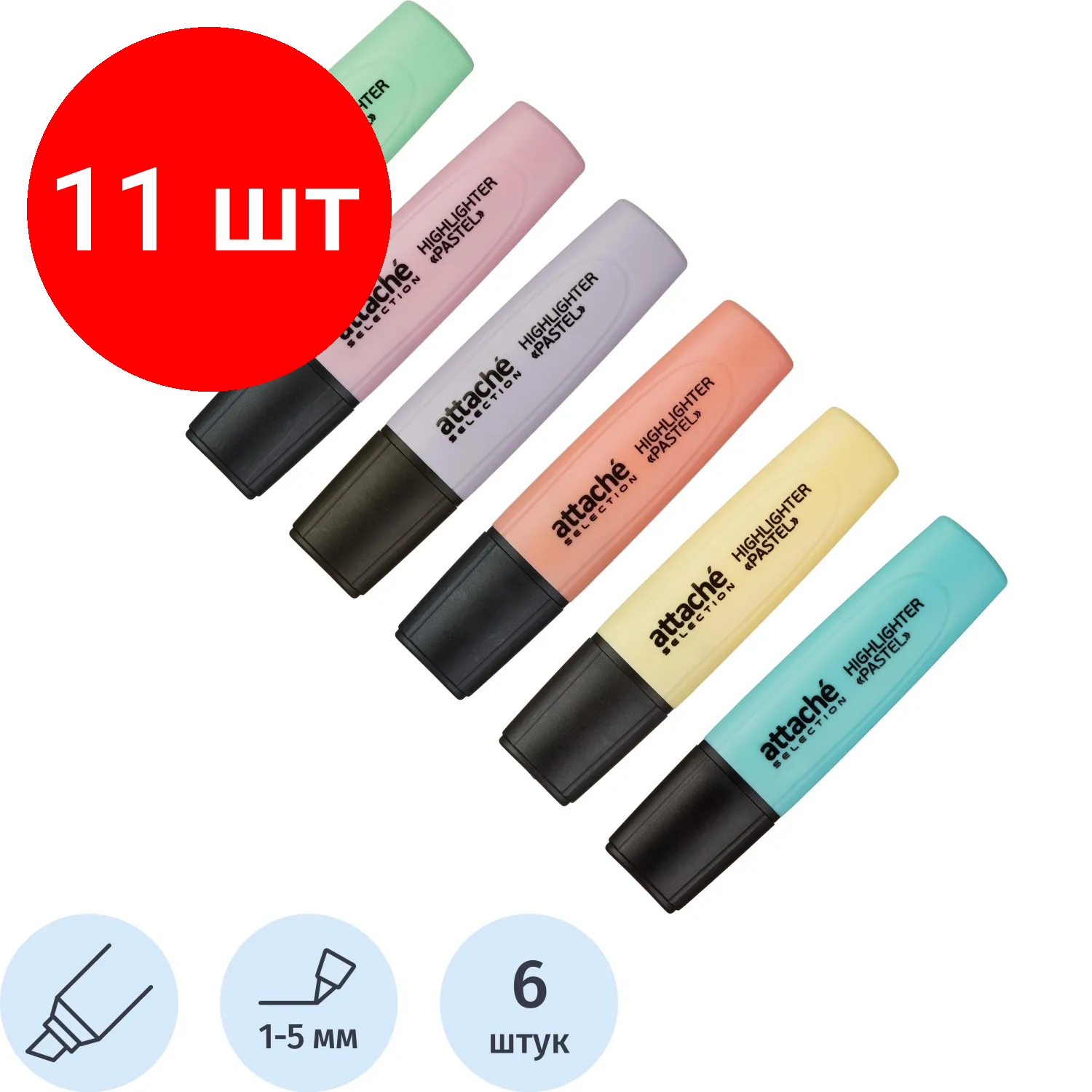 Комплект 11 упаковок, Набор текстовыделителей Attache Selection Pastel 1-5 мм 6 цветов