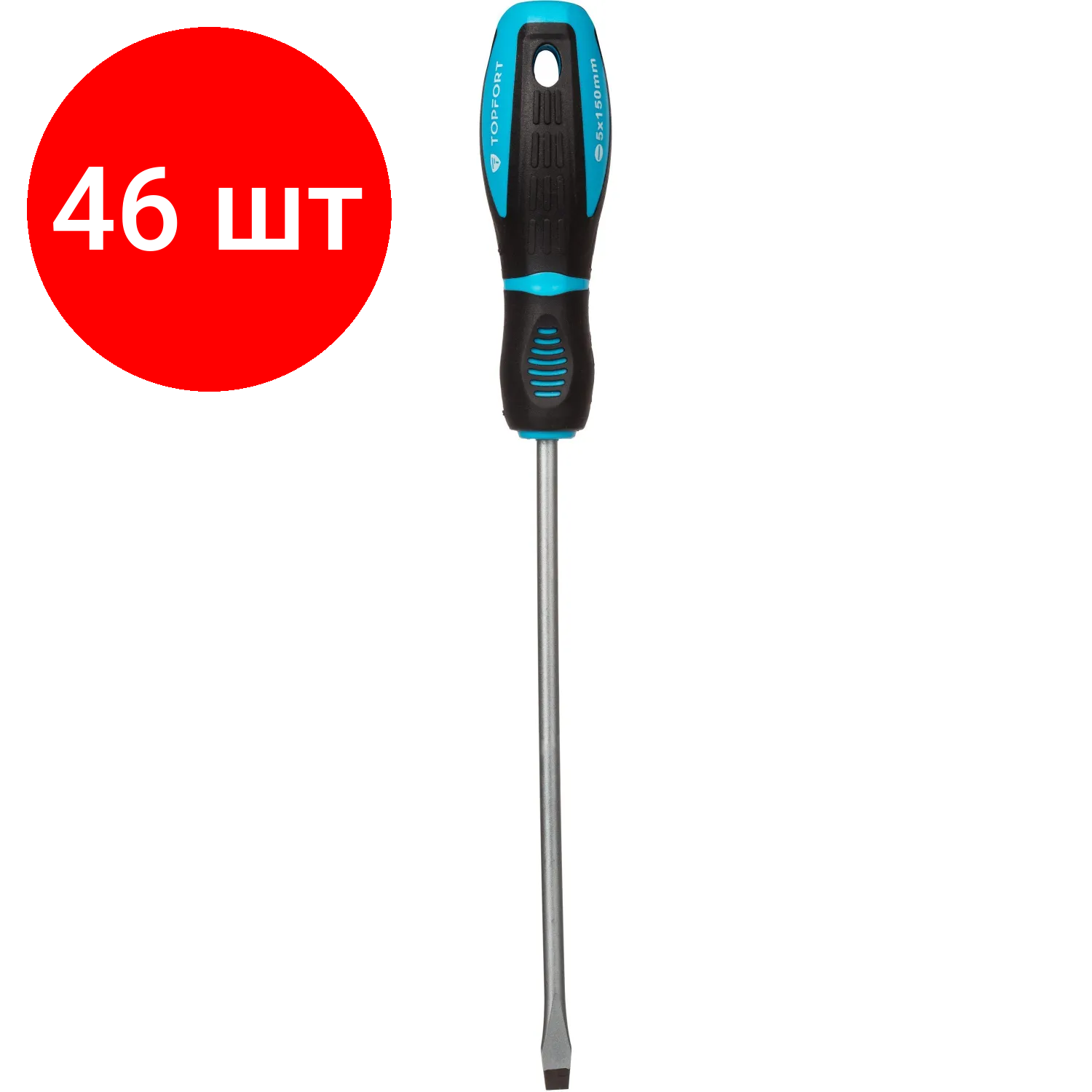 Комплект 46 штук, Отвертка шлицевая SL 5.5x150 TOPFORT (546008)