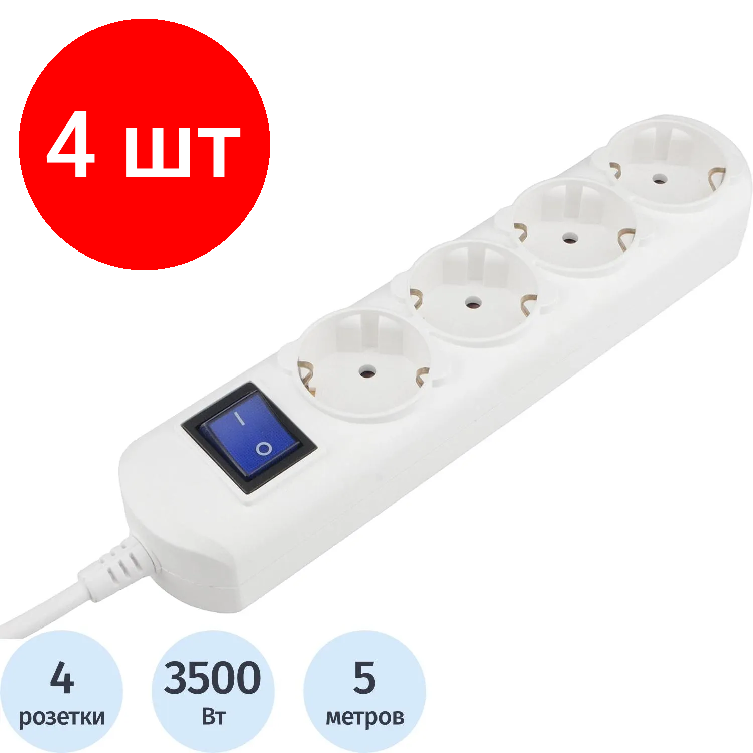 Комплект 4 штук, Удлинитель Power Cube 5 м, 4р с/з, с выкл.16А бел. (PC-5B-5M)