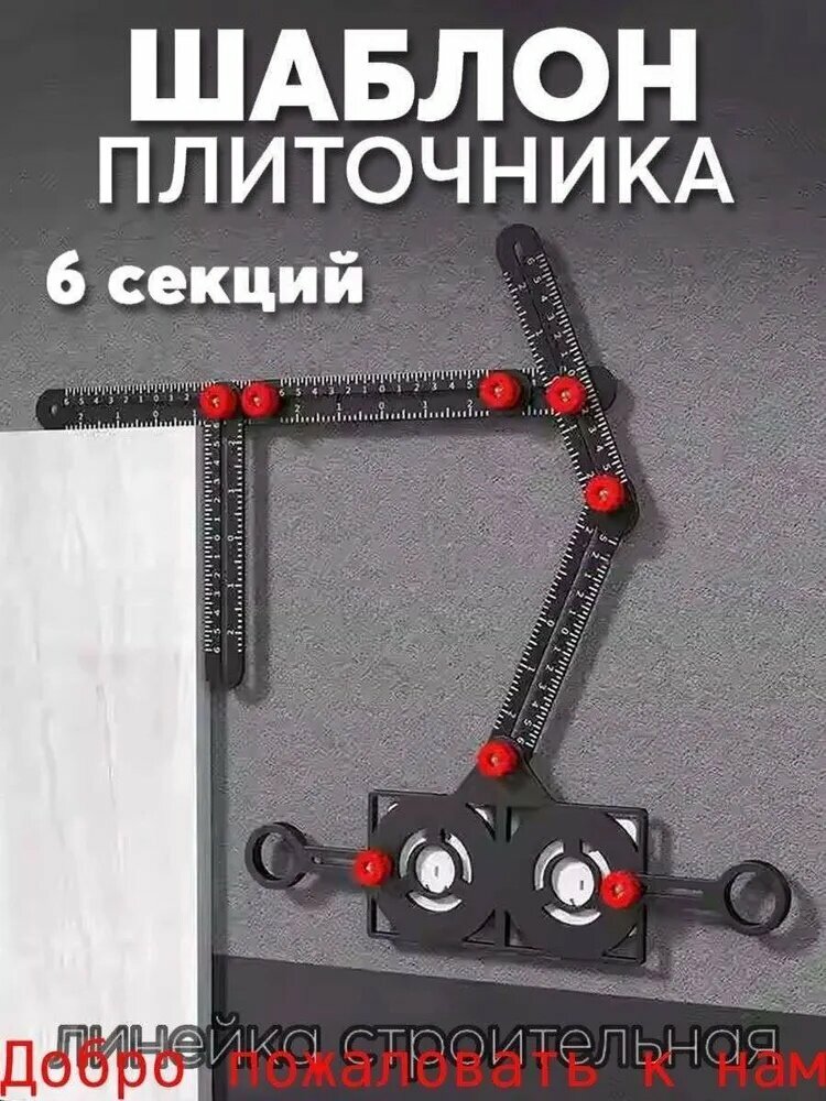 Линейка/угольник строительный 920мм х 162мм, Алюминий