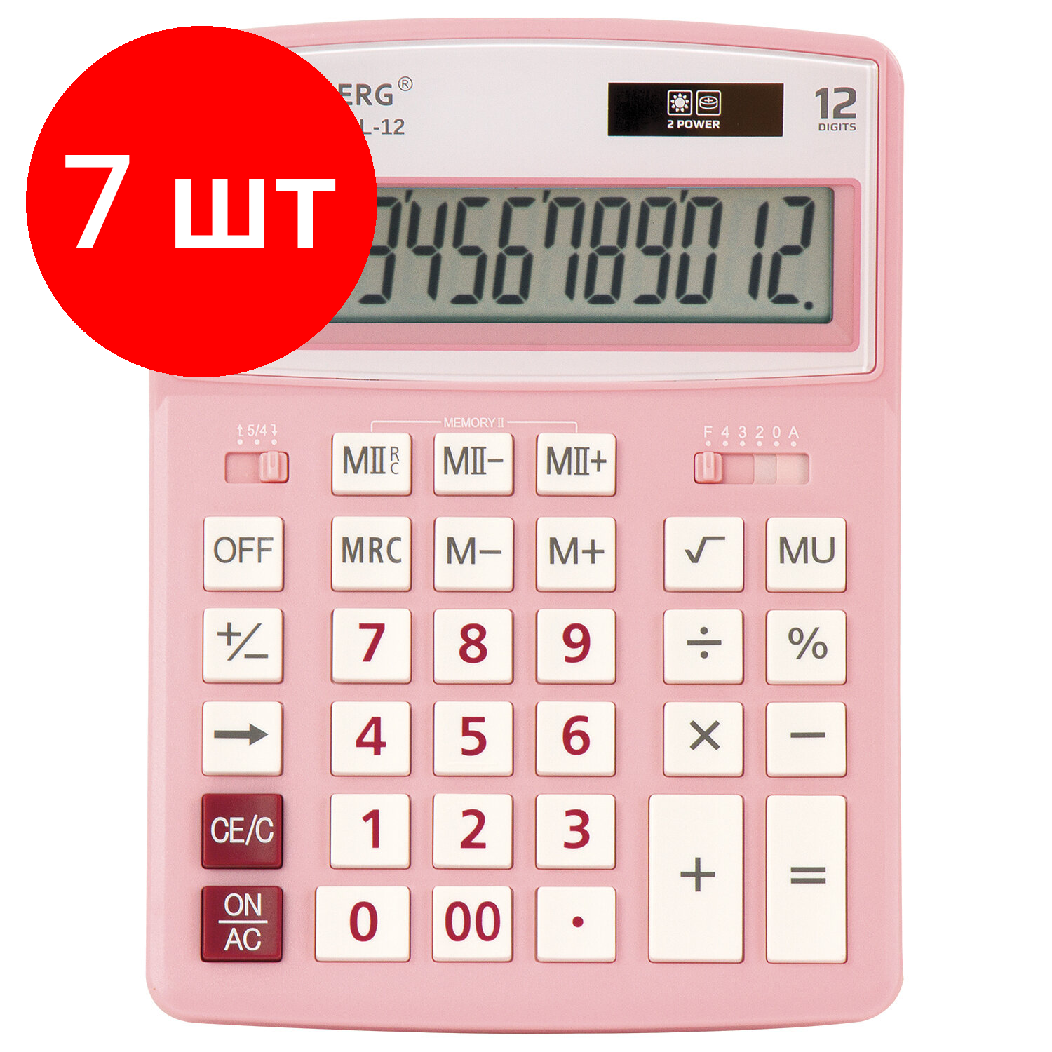 Комплект 7 шт, Калькулятор настольный BRAUBERG EXTRA PASTEL-12-PK (206x155 мм), 12 разрядов, двойное питание, розовый, 250487