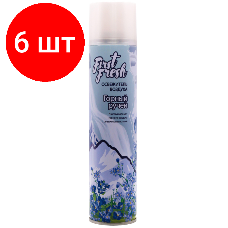 Комплект 6 штук, Освежитель воздуха First Fresh Горный ручей, 300мл