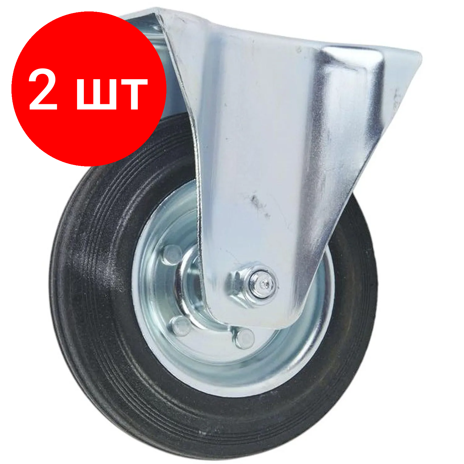 Комплект 2 штук, Колесо неповоротное усиленное резина FRC 63 160мм 1027192