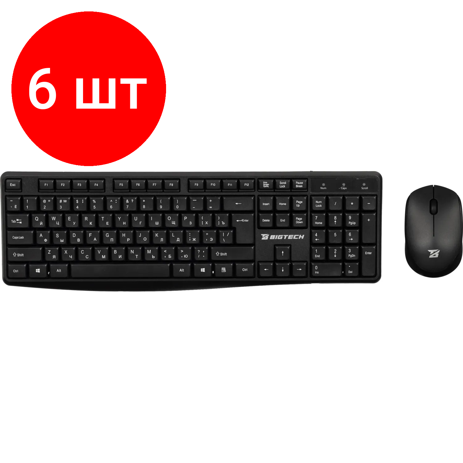 Комплект 6 упаковок, Набор клавиатура+мышь Bigtech BM-MK235