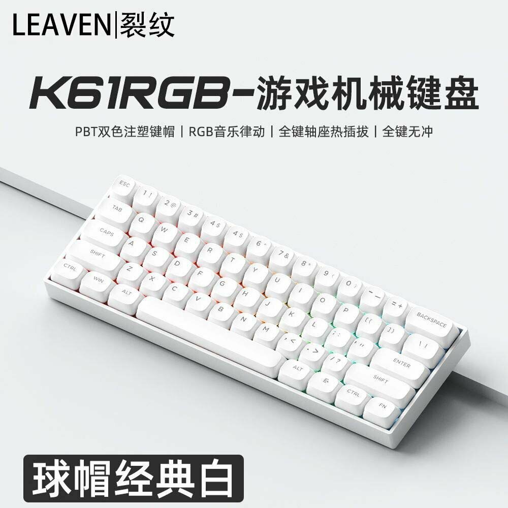 Клавиатура механическая K61 с белыми красными переключателями, RGB-подсветкой и горячей заменой переключателей