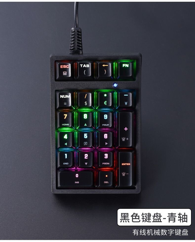 21-клавишная проводная механическая игровая клавиатура с RGB-подсветкой и переключателями Cherry MX Red в белом цвете