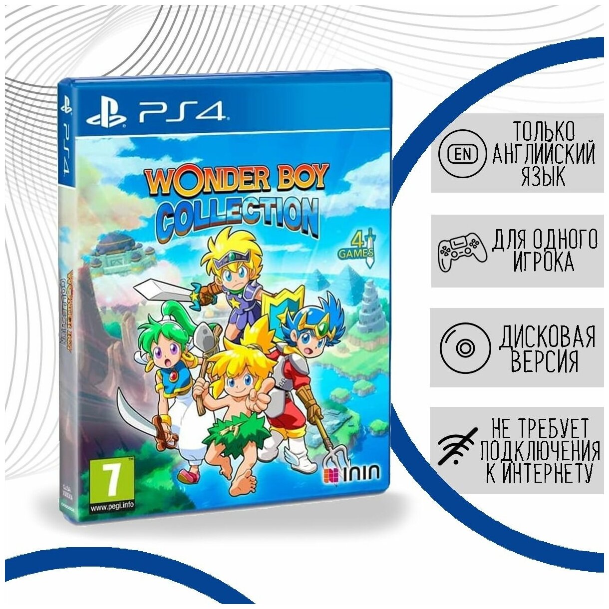 Wonder Boy Collection (Игра на диске) (английская версия) (PS4)