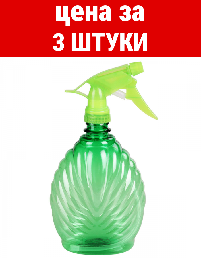 Комплект 3 шт, Распылитель жидкости 0.7л "Лотос"