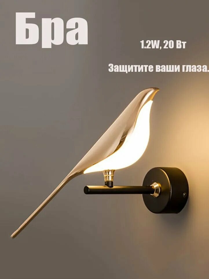 CREANOVA Настенный светильник