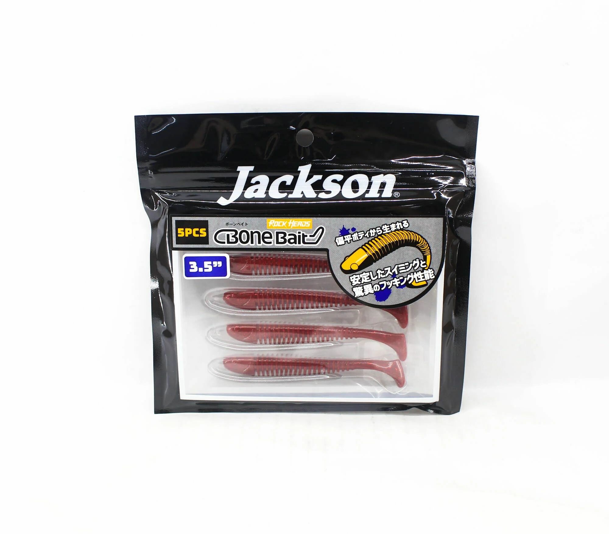 Виброхвост Jackson Bone Bait, 3,5", RDI — фото 1