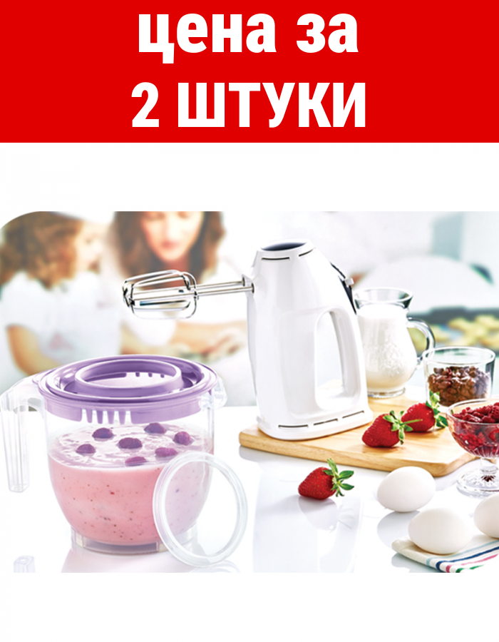 Комплект 2 шт, кружка для миксера 170*170*161 дунья