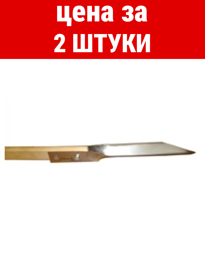 Комплект 2 шт, лопатка клубневая нерж (корнеудалитель) судогда /