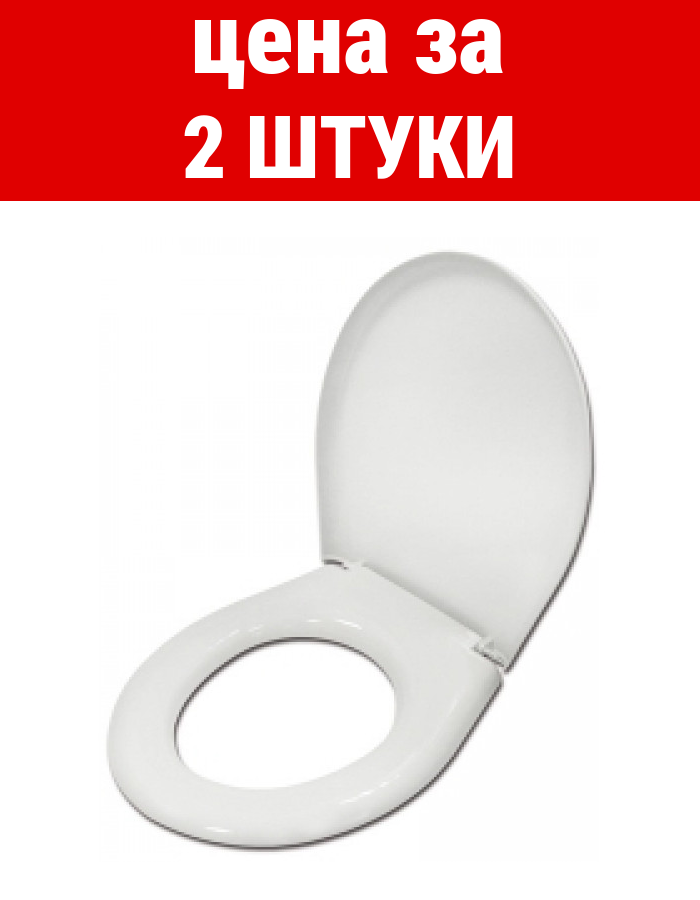 Комплект 2 шт, сиденье для унитаза универсал БЕЛ инкоэр