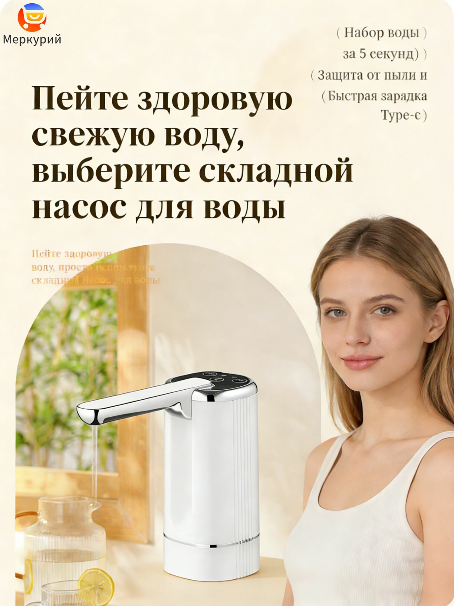 Электрическая помпа для воды, складная, с двойным насосом, для бутилированной воды, портативный диспенсер для дома, офиса и кемпинга