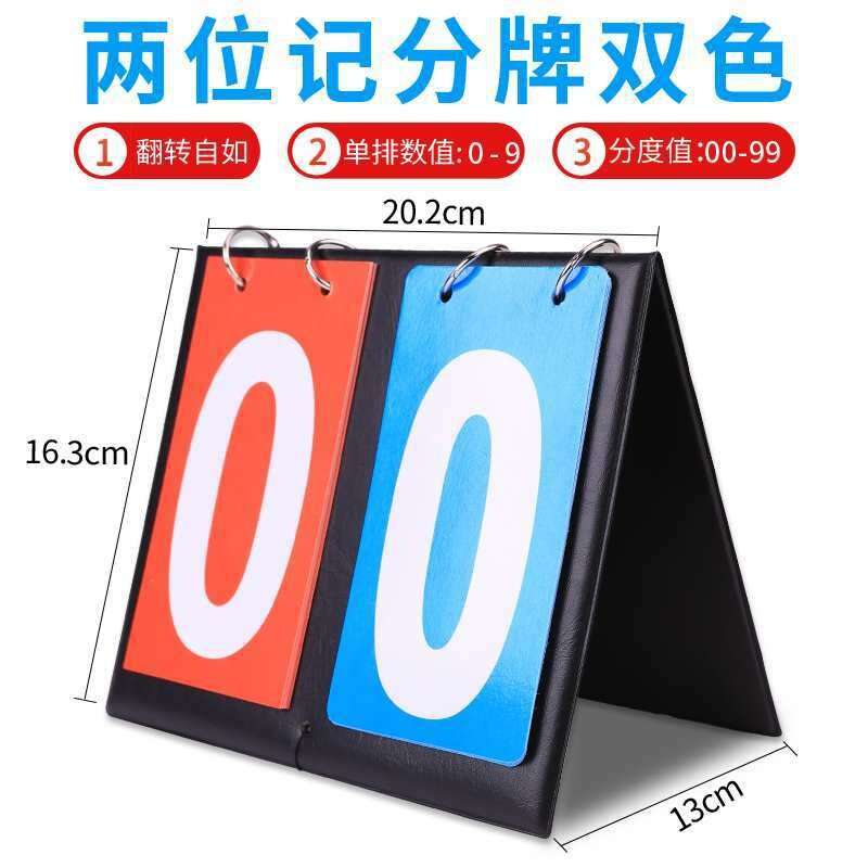 Табло для баскетбола и футбола, табло для соревнований, счетчик очков, переворачивающееся табло, стойка для счета, счетная доска
