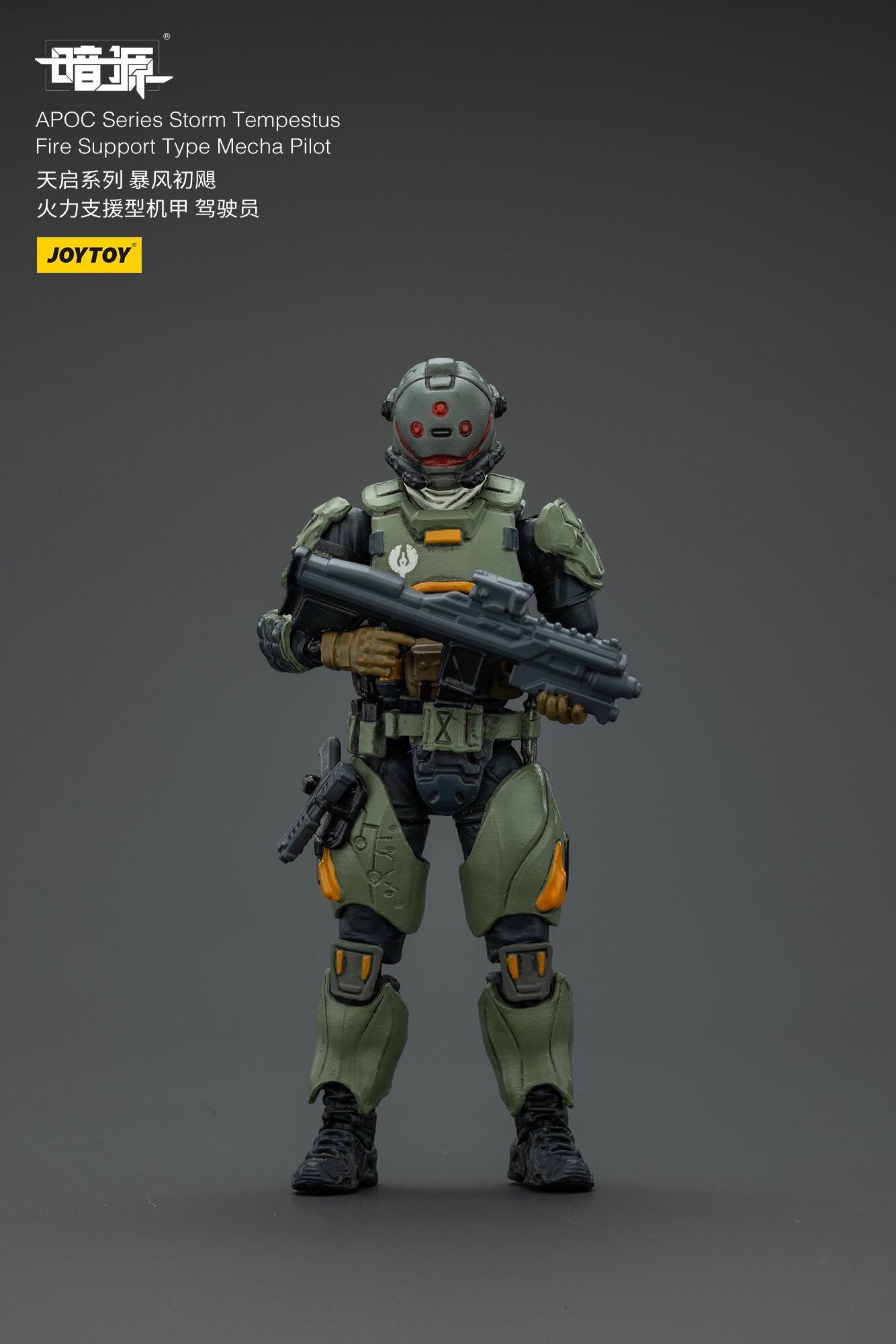 Герой пластиковых игрушек JOYTOY TMNT-Groundchuck