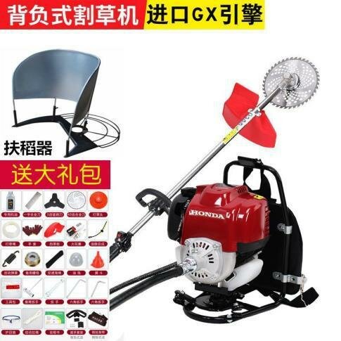 Газонокосилка Honda GX35, четырехтактная, с бензиновым двигателем, маленькая импортная косилка, триммер для травы, прополка, рекультивация земли