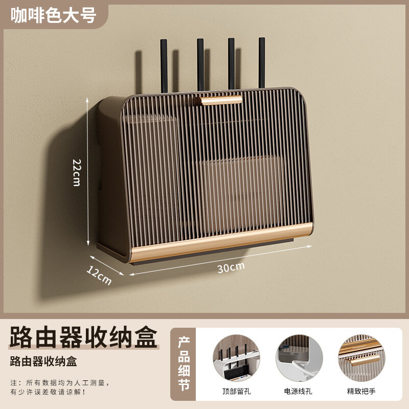 Коробка для хранения WiFi роутера, розетка, кабель, оптический кабель, органайзер для сетевого кабеля, настенная полка для приставки без сверления