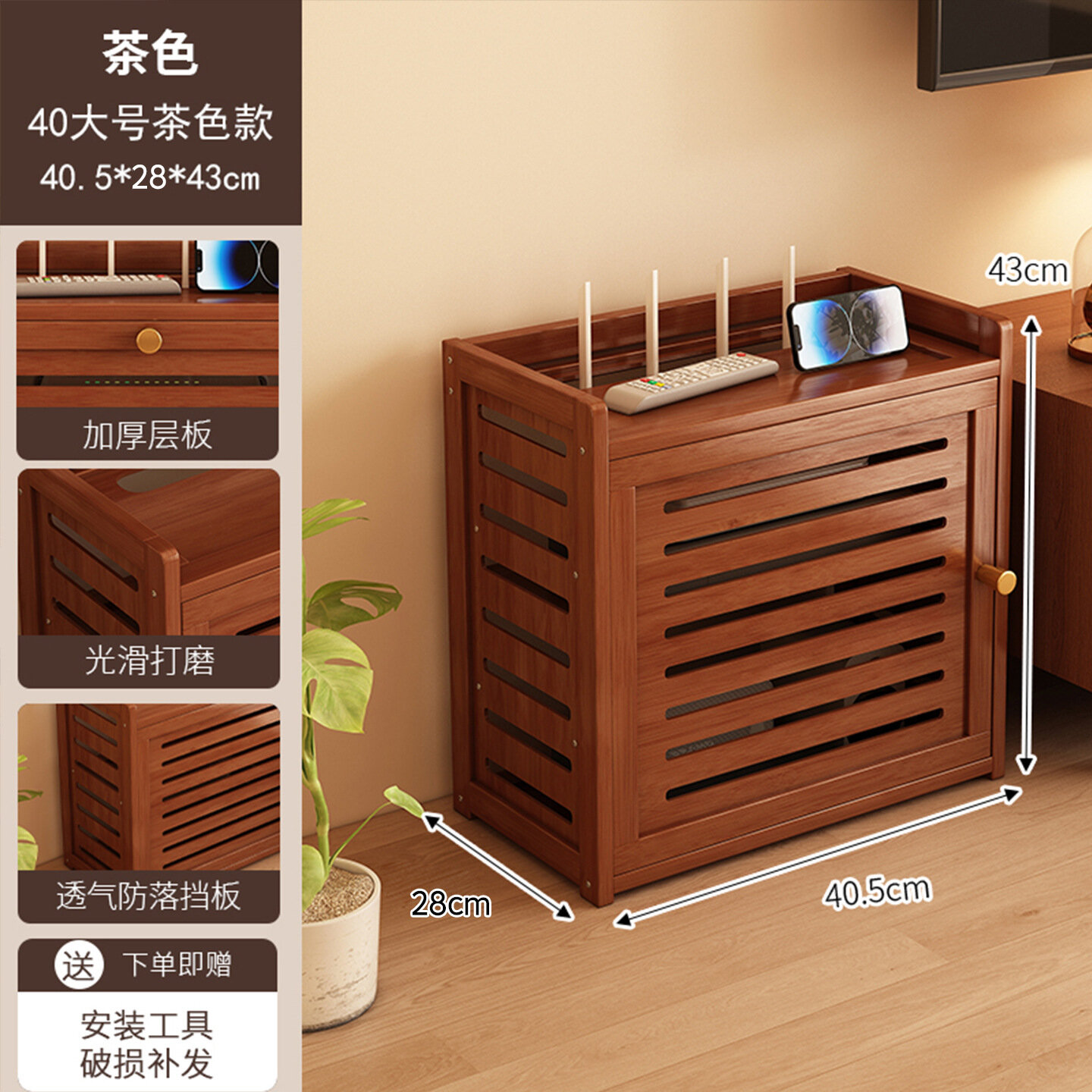 Бокс для хранения беспроводного маршрутизатора, напольный, без необходимости сверления, полка для телевизионной приставки, стеллаж для хранения Wi-Fi устройств, декоративная крышка для оптического модема.