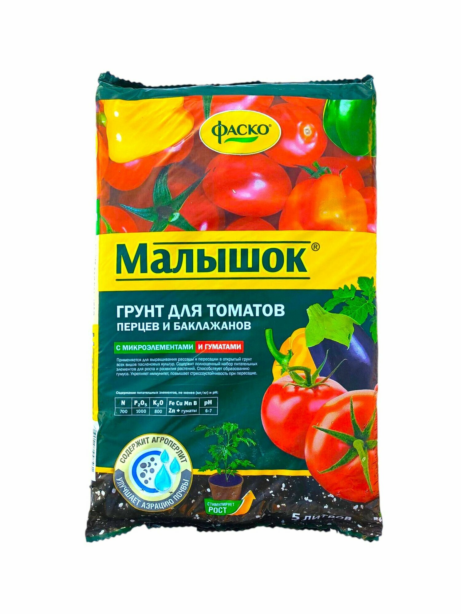 Грунт для томатов и перцев Фаско Малышок 5 литров