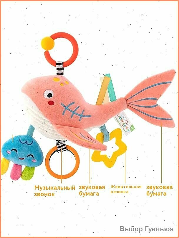 Игрушка Lalalalai, для коляски и кроватки, развивающие элементы, 0+