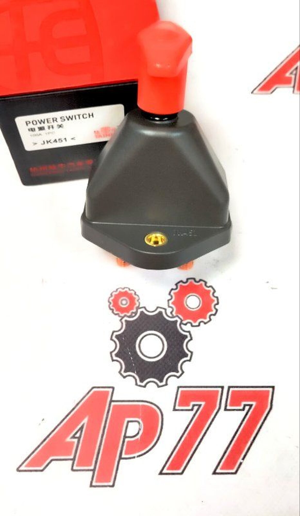 Выключатель массы на машины Газ, производитель AFIRE, oem JK451