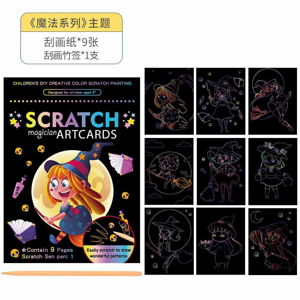 Детские карточки для рисования, детский сад, творческие DIY принадлежности, радужные скретч-карты, цветная скретч-бумага