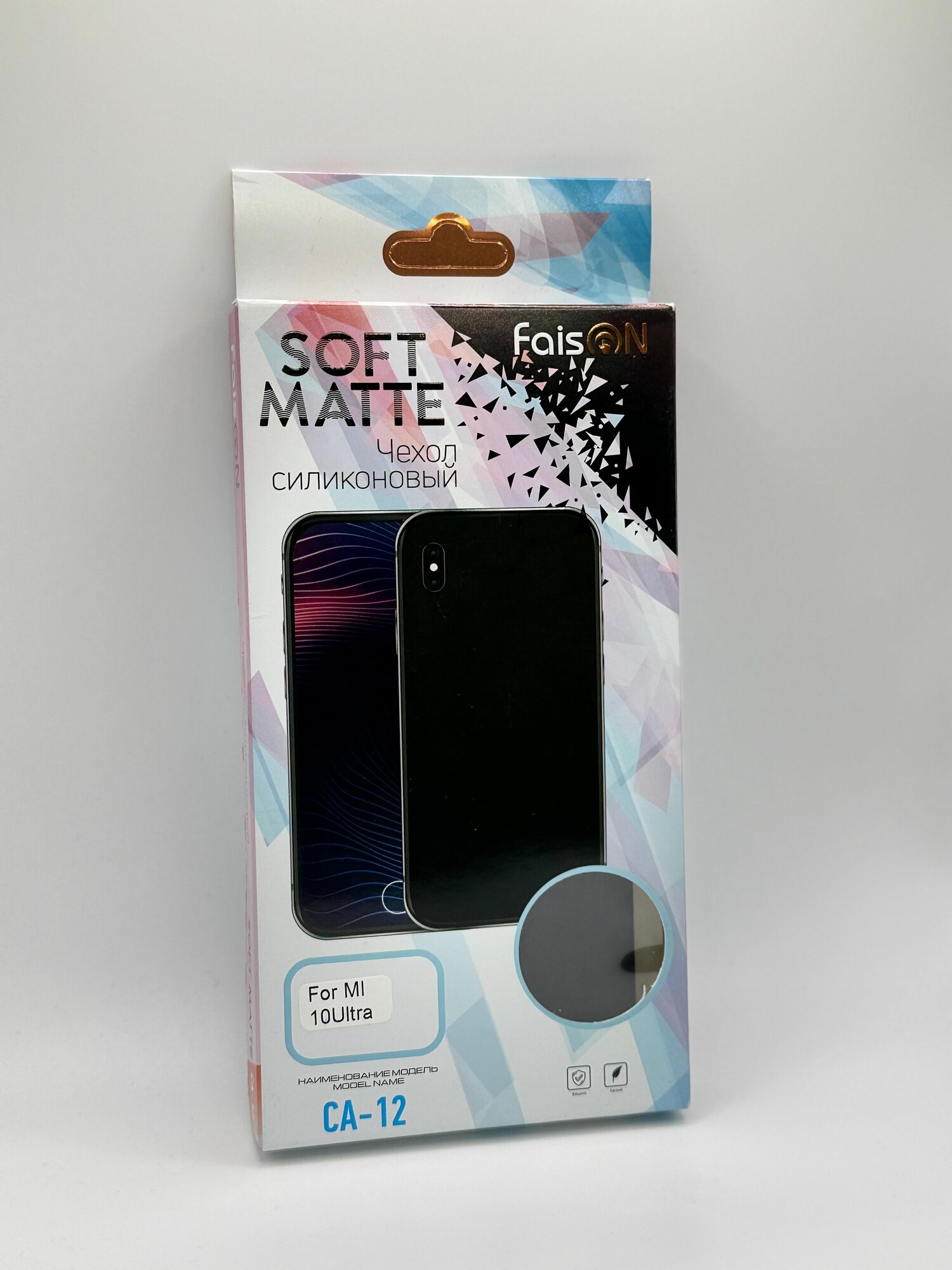 Чехол силиконовый Faison для Xiaomi Mi 10 Ultra черный матовый