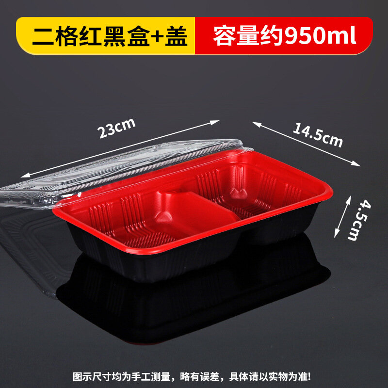 Одноразовый ланч-бокс с двумя отделениями, тремя, четырьмя, пятью или более отделениями, биоразлагаемый ланч-бокс для