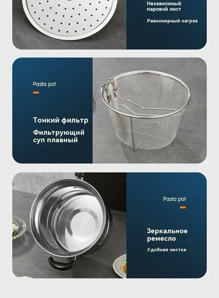 Кастрюля, Нержавеющая сталь, 4,1 л