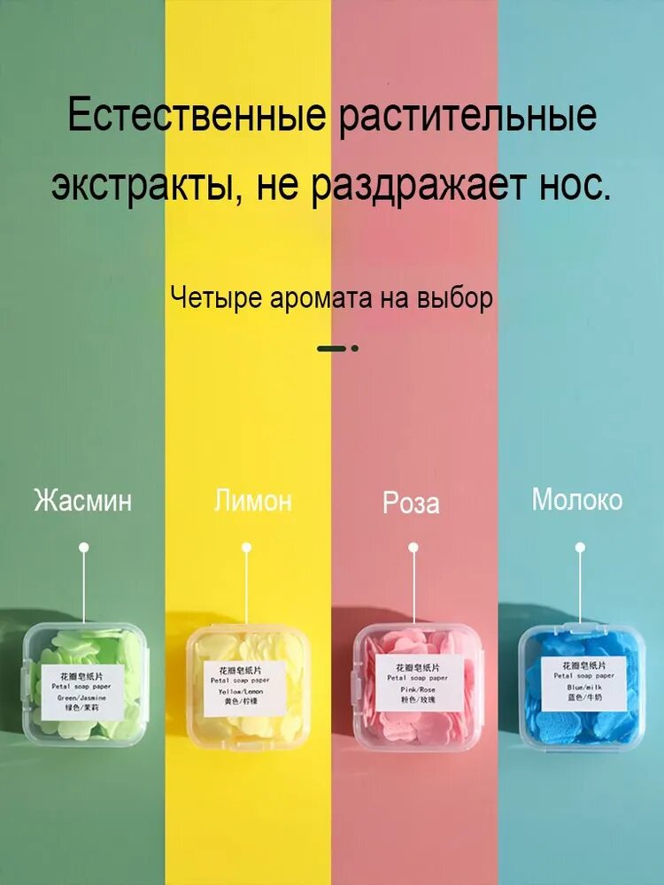 Твердое мыло — фото 1