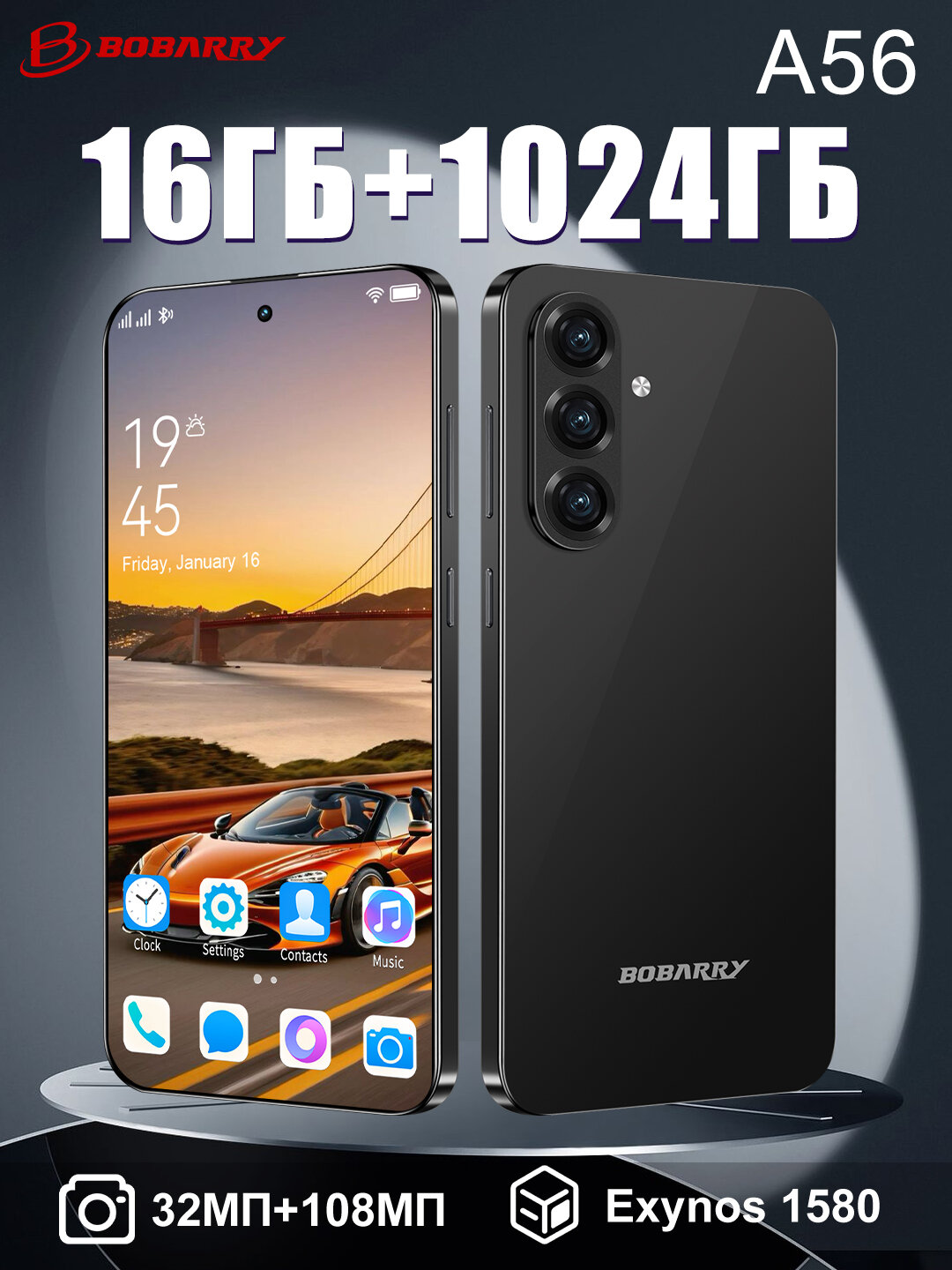 Hовые Большой Смартфон A56 5G Android 15 16GB+1024GB 2SIM 144Hz 8000мАч Игровой телефон