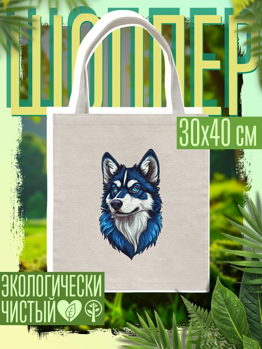 Сумка шоппер