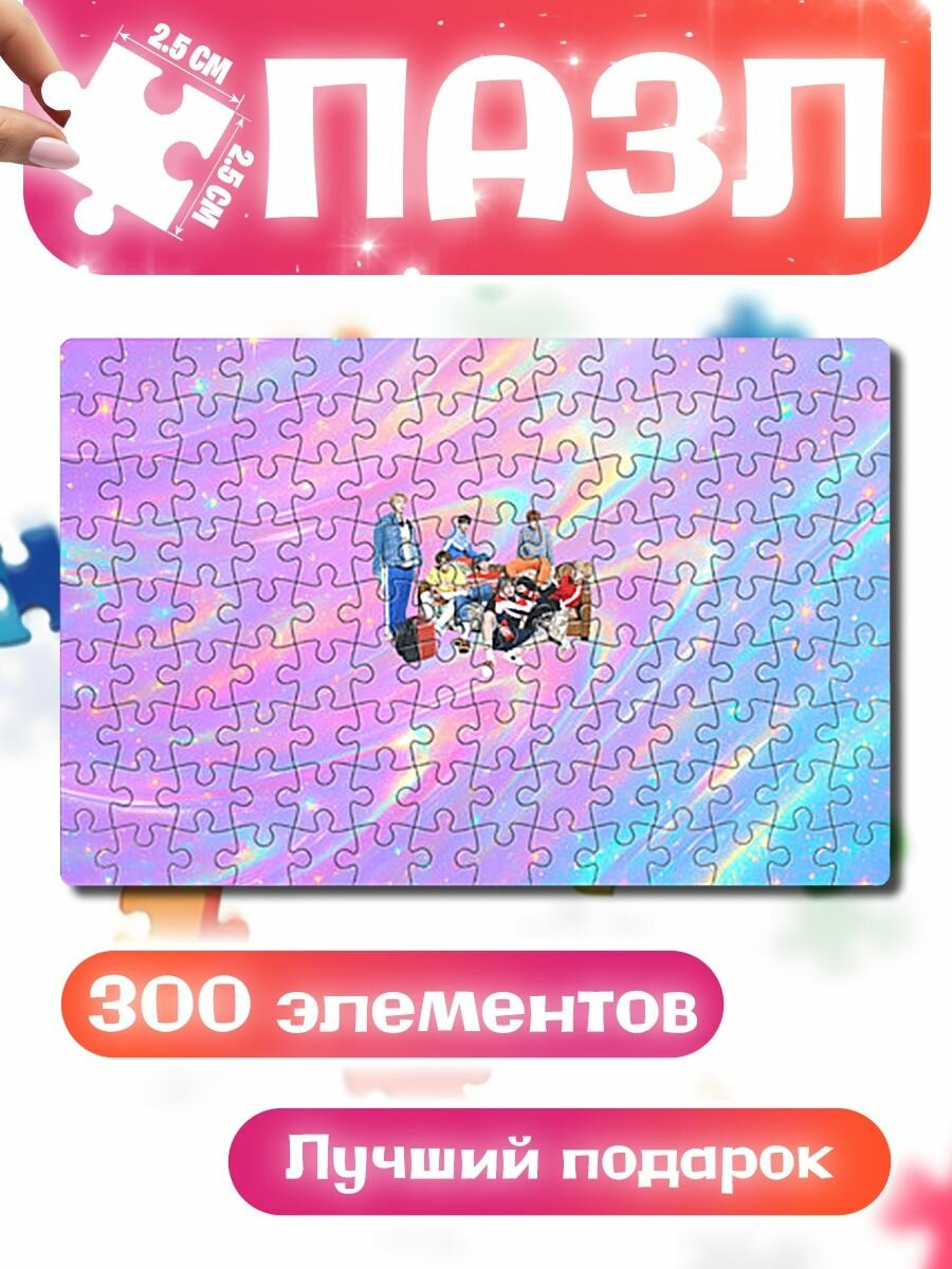 Пазлы для детей и взрослых BTS группа на диване
