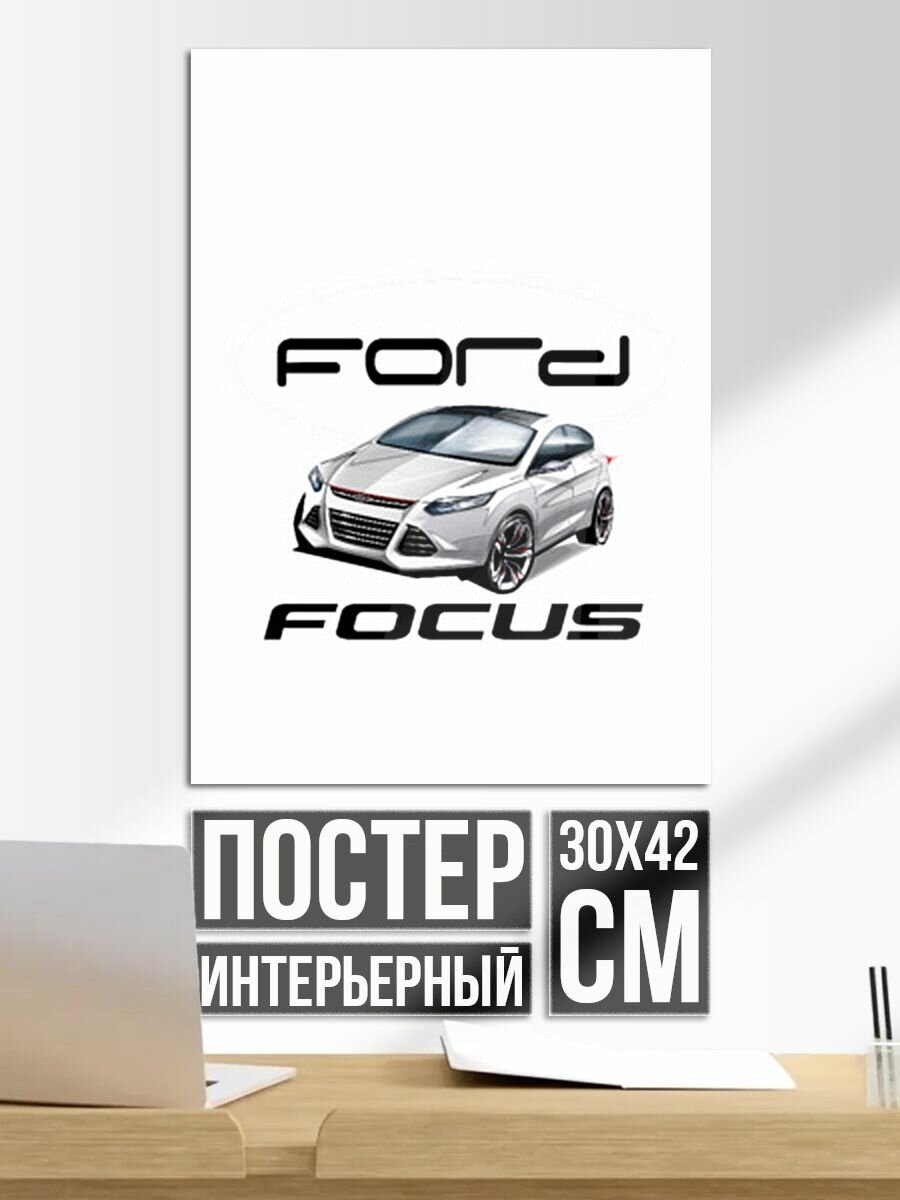 Постер на стену Ford
